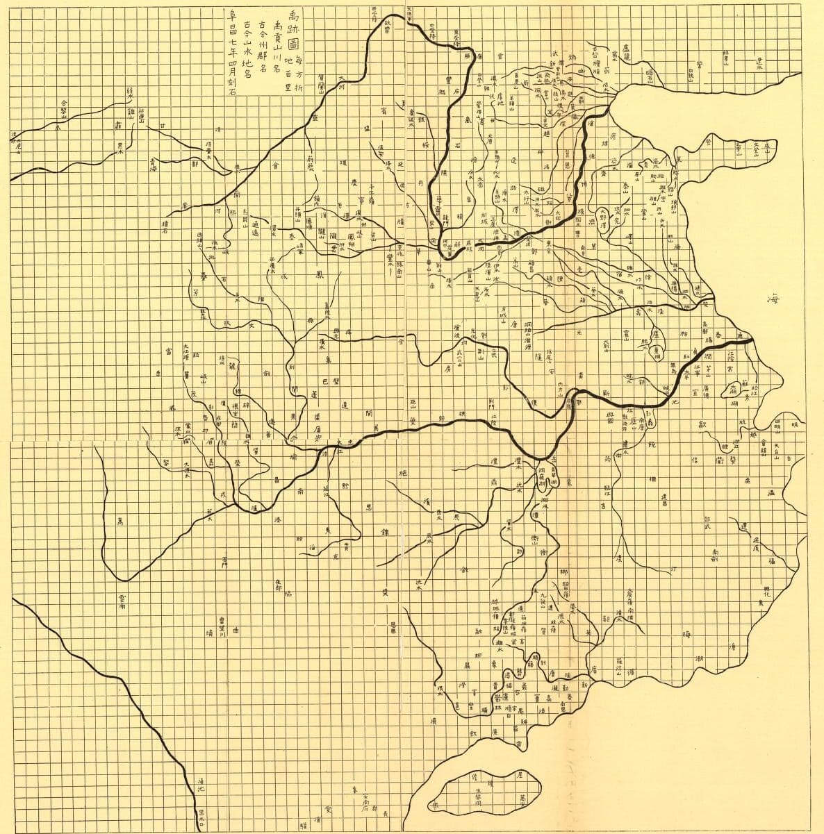 My Ancient China Map